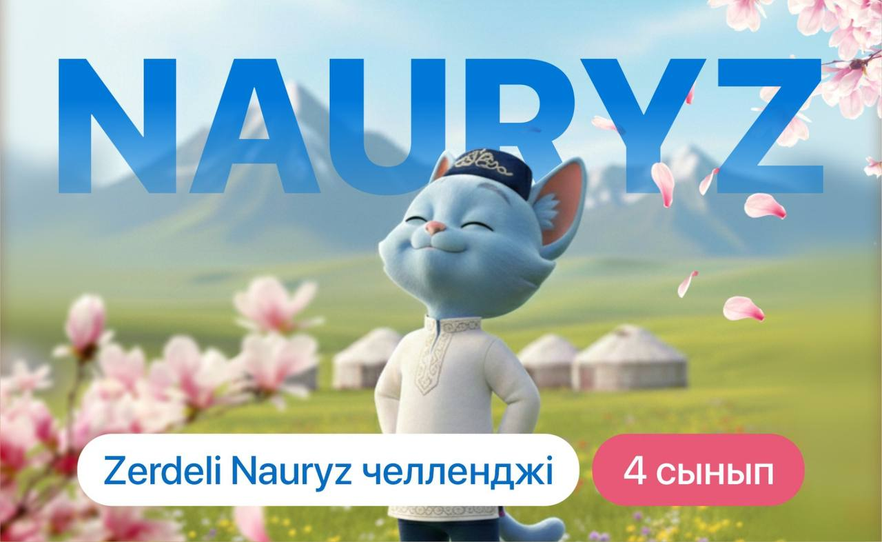 Zerdeli